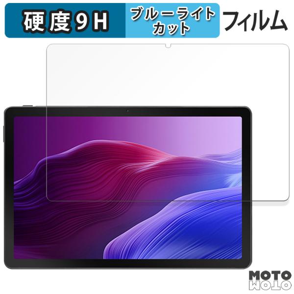 ◎画面をしっかり保護表面の硬さは9Hでガラスフィルムと同等です。さらにPETフィルムで柔軟性も兼ね備えているので衝撃を受けても割れません。◎反射低減で画面が見やすくアンチグレア加工によって、日光や蛍光灯などによる反射が低減されるので、画面が...