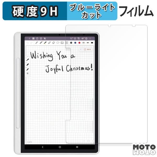 ◎画面をしっかり保護表面の硬さは9Hでガラスフィルムと同等です。さらにPETフィルムで柔軟性も兼ね備えているので衝撃を受けても割れません。◎反射低減で画面が見やすくアンチグレア加工によって、日光や蛍光灯などによる反射が低減されるので、画面が...