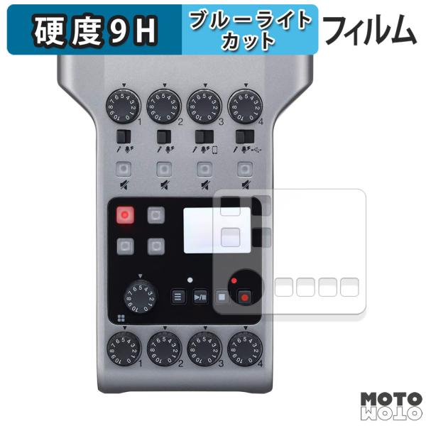 ◎画面をしっかり保護表面の硬さは9Hでガラスフィルムと同等です。さらにPETフィルムで柔軟性も兼ね備えているので衝撃を受けても割れません。◎反射低減で画面が見やすくアンチグレア加工によって、日光や蛍光灯などによる反射が低減されるので、画面が...