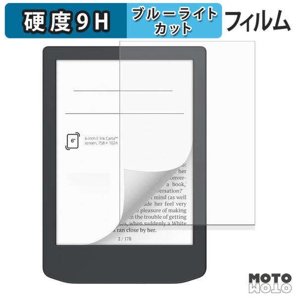 ◎画面をしっかり保護表面の硬さは9Hでガラスフィルムと同等です。さらにPETフィルムで柔軟性も兼ね備えているので衝撃を受けても割れません。◎反射低減で画面が見やすくアンチグレア加工によって、日光や蛍光灯などによる反射が低減されるので、画面が...