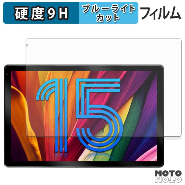 ◎画面をしっかり保護表面の硬さは9Hでガラスフィルムと同等です。さらにPETフィルムで柔軟性も兼ね備えているので衝撃を受けても割れません。◎反射低減で画面が見やすくアンチグレア加工によって、日光や蛍光灯などによる反射が低減されるので、画面が...