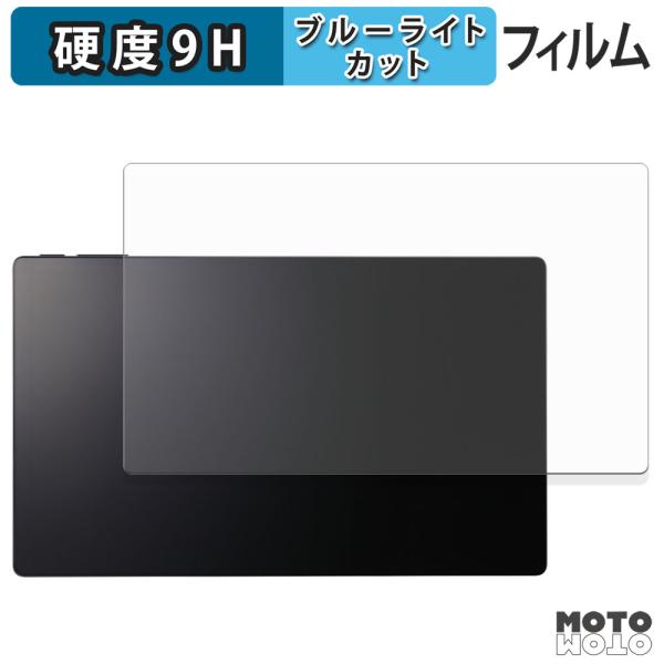 ◎画面をしっかり保護表面の硬さは9Hでガラスフィルムと同等です。さらにPETフィルムで柔軟性も兼ね備えているので衝撃を受けても割れません。◎反射低減で画面が見やすくアンチグレア加工によって、日光や蛍光灯などによる反射が低減されるので、画面が...