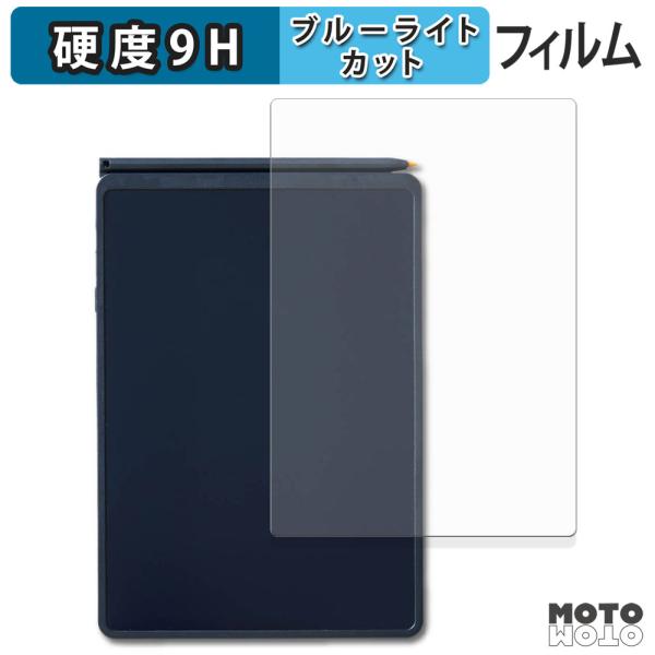 ◎画面をしっかり保護表面の硬さは9Hでガラスフィルムと同等です。さらにPETフィルムで柔軟性も兼ね備えているので衝撃を受けても割れません。◎反射低減で画面が見やすくアンチグレア加工によって、日光や蛍光灯などによる反射が低減されるので、画面が...