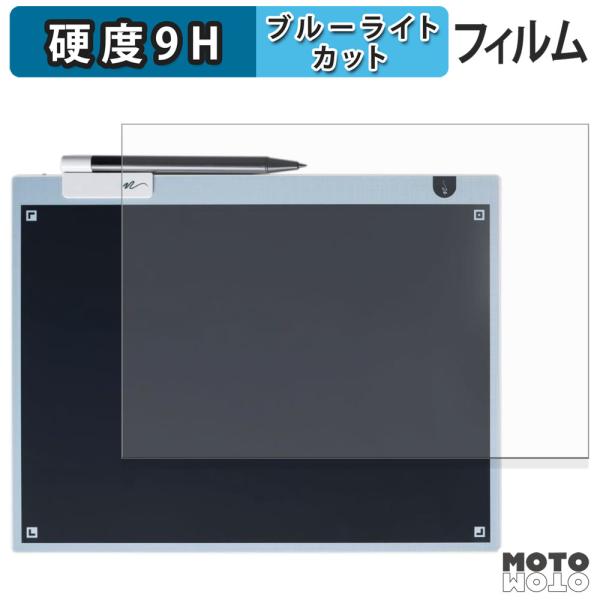 ◎画面をしっかり保護表面の硬さは9Hでガラスフィルムと同等です。さらにPETフィルムで柔軟性も兼ね備えているので衝撃を受けても割れません。◎反射低減で画面が見やすくアンチグレア加工によって、日光や蛍光灯などによる反射が低減されるので、画面が...