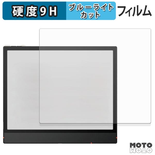◎画面をしっかり保護表面の硬さは9Hでガラスフィルムと同等です。さらにPETフィルムで柔軟性も兼ね備えているので衝撃を受けても割れません。◎反射低減で画面が見やすくアンチグレア加工によって、日光や蛍光灯などによる反射が低減されるので、画面が...