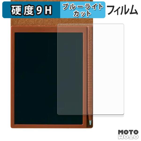 ◎画面をしっかり保護表面の硬さは9Hでガラスフィルムと同等です。さらにPETフィルムで柔軟性も兼ね備えているので衝撃を受けても割れません。◎反射低減で画面が見やすくアンチグレア加工によって、日光や蛍光灯などによる反射が低減されるので、画面が...