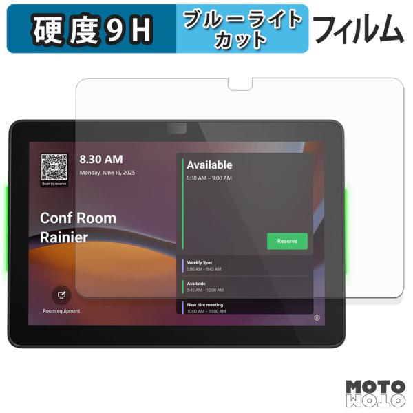 ◎画面をしっかり保護表面の硬さは9Hでガラスフィルムと同等です。さらにPETフィルムで柔軟性も兼ね備えているので衝撃を受けても割れません。◎反射低減で画面が見やすくアンチグレア加工によって、日光や蛍光灯などによる反射が低減されるので、画面が...