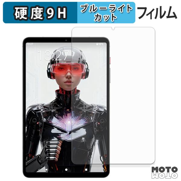 ◎画面をしっかり保護表面の硬さは9Hでガラスフィルムと同等です。さらにPETフィルムで柔軟性も兼ね備えているので衝撃を受けても割れません。◎反射低減で画面が見やすくアンチグレア加工によって、日光や蛍光灯などによる反射が低減されるので、画面が...