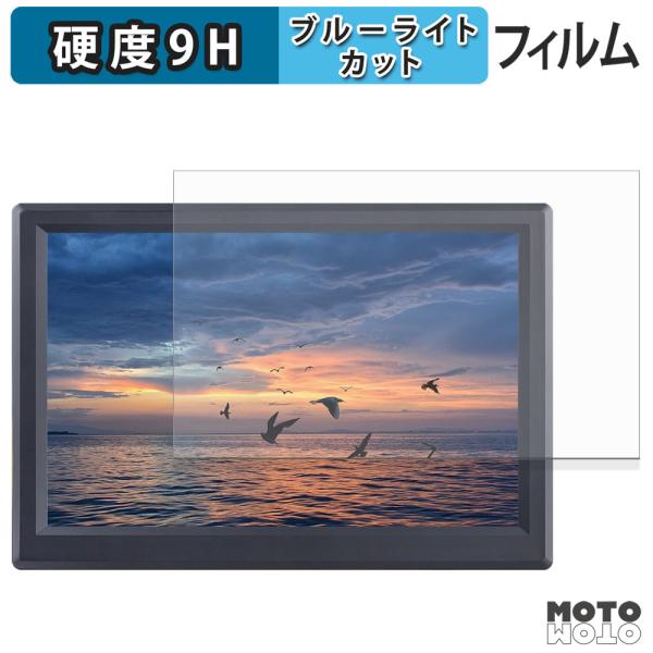 ◎画面をしっかり保護表面の硬さは9Hでガラスフィルムと同等です。さらにPETフィルムで柔軟性も兼ね備えているので衝撃を受けても割れません。◎反射低減で画面が見やすくアンチグレア加工によって、日光や蛍光灯などによる反射が低減されるので、画面が...