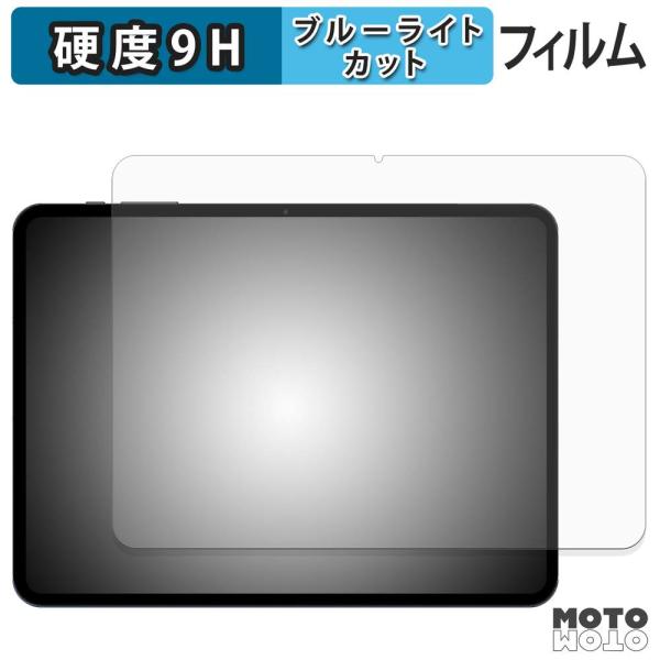 ◎画面をしっかり保護表面の硬さは9Hでガラスフィルムと同等です。さらにPETフィルムで柔軟性も兼ね備えているので衝撃を受けても割れません。◎反射低減で画面が見やすくアンチグレア加工によって、日光や蛍光灯などによる反射が低減されるので、画面が...
