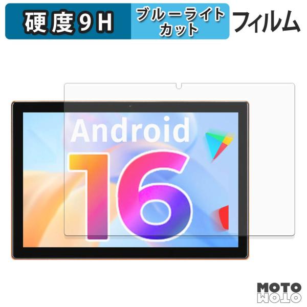 ◎画面をしっかり保護表面の硬さは9Hでガラスフィルムと同等です。さらにPETフィルムで柔軟性も兼ね備えているので衝撃を受けても割れません。◎反射低減で画面が見やすくアンチグレア加工によって、日光や蛍光灯などによる反射が低減されるので、画面が...