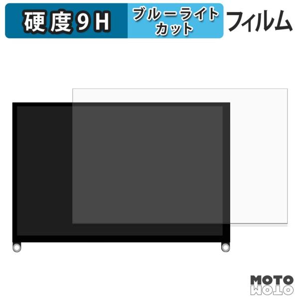 ◎画面をしっかり保護表面の硬さは9Hでガラスフィルムと同等です。さらにPETフィルムで柔軟性も兼ね備えているので衝撃を受けても割れません。◎反射低減で画面が見やすくアンチグレア加工によって、日光や蛍光灯などによる反射が低減されるので、画面が...