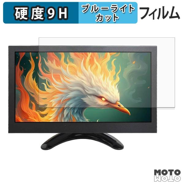 ◎画面をしっかり保護表面の硬さは9Hでガラスフィルムと同等です。さらにPETフィルムで柔軟性も兼ね備えているので衝撃を受けても割れません。◎反射低減で画面が見やすくアンチグレア加工によって、日光や蛍光灯などによる反射が低減されるので、画面が...