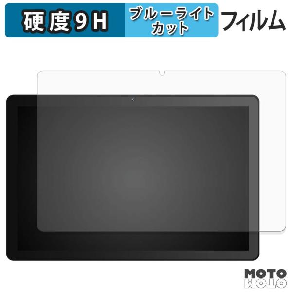 ◎画面をしっかり保護表面の硬さは9Hでガラスフィルムと同等です。さらにPETフィルムで柔軟性も兼ね備えているので衝撃を受けても割れません。◎反射低減で画面が見やすくアンチグレア加工によって、日光や蛍光灯などによる反射が低減されるので、画面が...