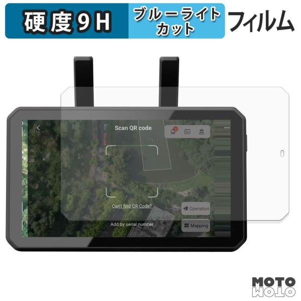 ◎画面をしっかり保護表面の硬さは9Hでガラスフィルムと同等です。さらにPETフィルムで柔軟性も兼ね備えているので衝撃を受けても割れません。◎反射低減で画面が見やすくアンチグレア加工によって、日光や蛍光灯などによる反射が低減されるので、画面が...