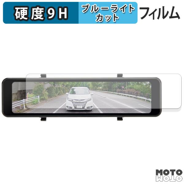 ◎画面をしっかり保護表面の硬さは9Hでガラスフィルムと同等です。さらにPETフィルムで柔軟性も兼ね備えているので衝撃を受けても割れません。◎目の負担を軽減ブルーライトは約48%、紫外線は99%カットすることによって目の負担を軽減します。◎高...