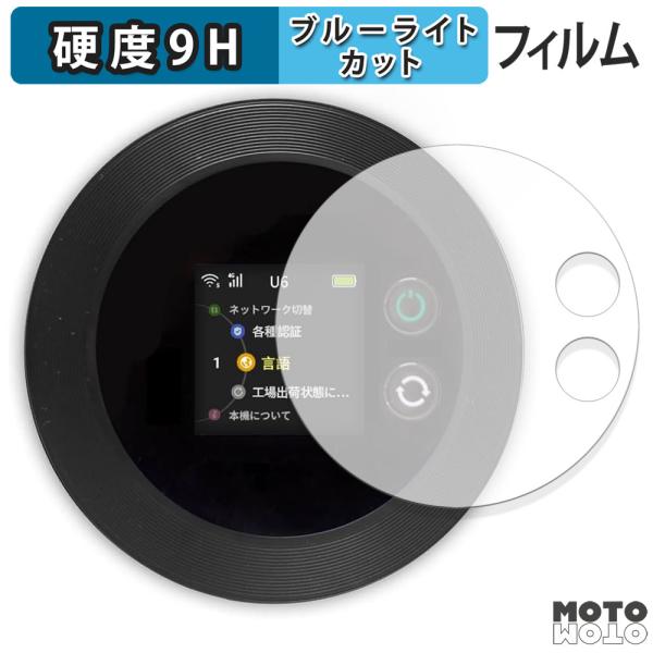 ◎画面をしっかり保護表面の硬さは9Hでガラスフィルムと同等です。さらにPETフィルムで柔軟性も兼ね備えているので衝撃を受けても割れません。◎目の負担を軽減ブルーライトは約48%、紫外線は99%カットすることによって目の負担を軽減します。◎高...