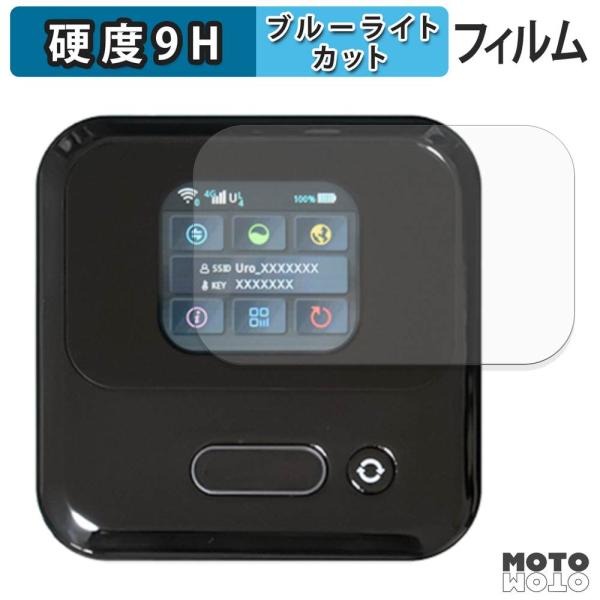 ◎画面をしっかり保護表面の硬さは9Hでガラスフィルムと同等です。さらにPETフィルムで柔軟性も兼ね備えているので衝撃を受けても割れません。◎目の負担を軽減ブルーライトは約49％、紫外線は99%カットすることによって目の負担を軽減します。◎高...