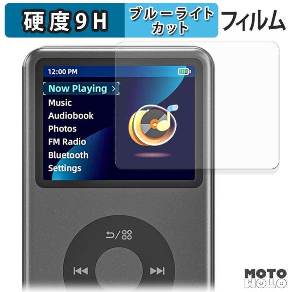 ◎画面をしっかり保護表面の硬さは9Hでガラスフィルムと同等です。さらにPETフィルムで柔軟性も兼ね備えているので衝撃を受けても割れません。◎目の負担を軽減ブルーライトは約49％、紫外線は99%カットすることによって目の負担を軽減します。◎高...