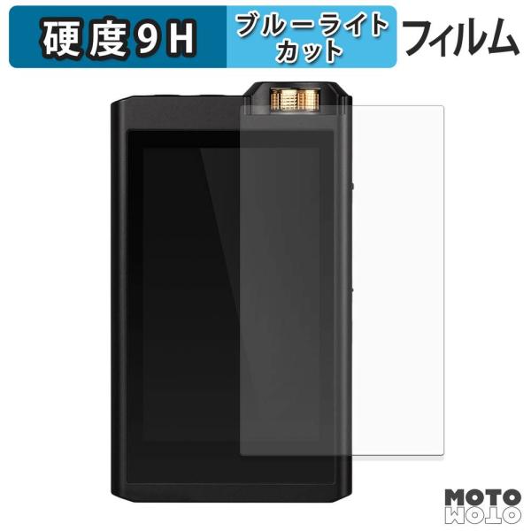 ◎画面をしっかり保護表面の硬さは9Hでガラスフィルムと同等です。さらにPETフィルムで柔軟性も兼ね備えているので衝撃を受けても割れません。◎目の負担を軽減ブルーライトは約49％、紫外線は99%カットすることによって目の負担を軽減します。◎高...