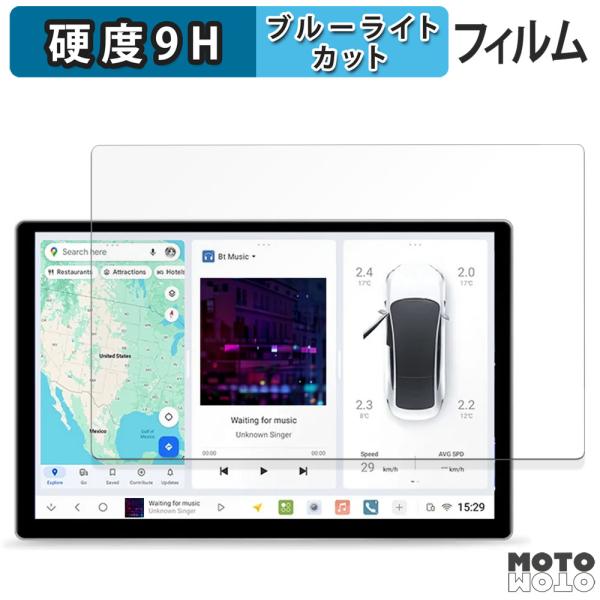 ◎画面をしっかり保護表面の硬さは9Hでガラスフィルムと同等です。さらにPETフィルムで柔軟性も兼ね備えているので衝撃を受けても割れません。◎目の負担を軽減ブルーライトは約48%、紫外線は99%カットすることによって目の負担を軽減します。◎高...