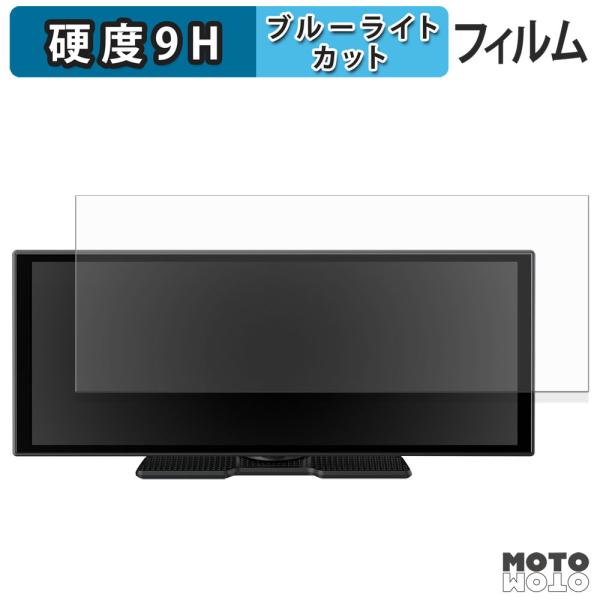 ◎画面をしっかり保護表面の硬さは9Hでガラスフィルムと同等です。さらにPETフィルムで柔軟性も兼ね備えているので衝撃を受けても割れません。◎目の負担を軽減ブルーライトは約48%、紫外線は99%カットすることによって目の負担を軽減します。◎高...