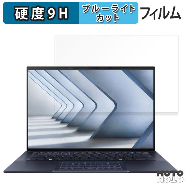 ◎画面をしっかり保護表面の硬さは9Hでガラスフィルムと同等です。さらにPETフィルムで柔軟性も兼ね備えているので衝撃を受けても割れません。◎目の負担を軽減ブルーライトは約48%、紫外線は99%カットすることによって目の負担を軽減します。◎高...
