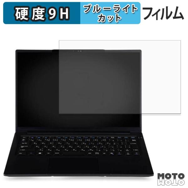◎画面をしっかり保護表面の硬さは9Hでガラスフィルムと同等です。さらにPETフィルムで柔軟性も兼ね備えているので衝撃を受けても割れません。◎目の負担を軽減ブルーライトは約49％、紫外線は99%カットすることによって目の負担を軽減します。◎高...