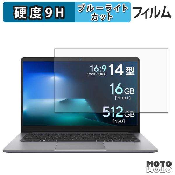◎画面をしっかり保護表面の硬さは9Hでガラスフィルムと同等です。さらにPETフィルムで柔軟性も兼ね備えているので衝撃を受けても割れません。◎目の負担を軽減ブルーライトは約49％、紫外線は99%カットすることによって目の負担を軽減します。◎高...