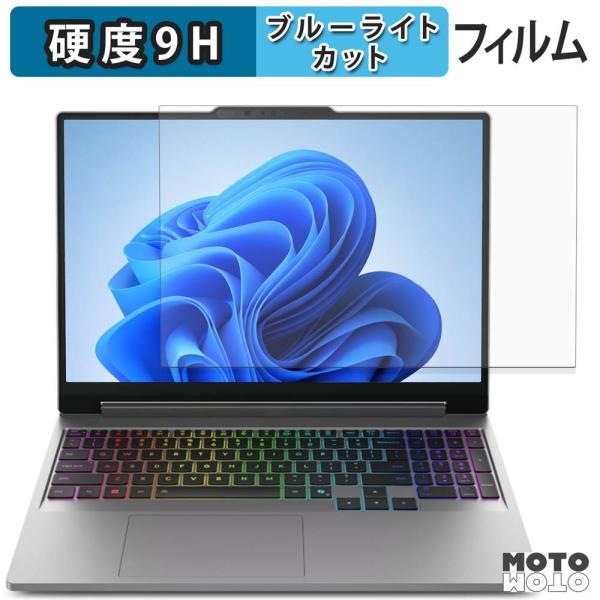 ◎画面をしっかり保護表面の硬さは9Hでガラスフィルムと同等です。さらにPETフィルムで柔軟性も兼ね備えているので衝撃を受けても割れません。◎目の負担を軽減ブルーライトは約49％、紫外線は99%カットすることによって目の負担を軽減します。◎高...