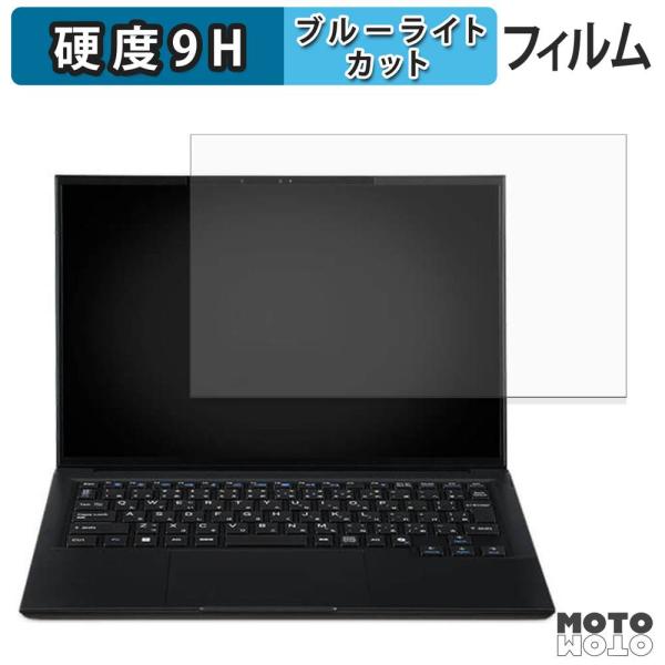 ◎画面をしっかり保護表面の硬さは9Hでガラスフィルムと同等です。さらにPETフィルムで柔軟性も兼ね備えているので衝撃を受けても割れません。◎目の負担を軽減ブルーライトは約49％、紫外線は99%カットすることによって目の負担を軽減します。◎高...