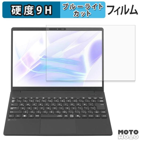 ◎画面をしっかり保護表面の硬さは9Hでガラスフィルムと同等です。さらにPETフィルムで柔軟性も兼ね備えているので衝撃を受けても割れません。◎目の負担を軽減ブルーライトは約49％、紫外線は99%カットすることによって目の負担を軽減します。◎高...