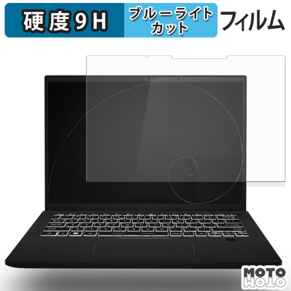 ◎画面をしっかり保護表面の硬さは9Hでガラスフィルムと同等です。さらにPETフィルムで柔軟性も兼ね備えているので衝撃を受けても割れません。◎目の負担を軽減ブルーライトは約48%、紫外線は99%カットすることによって目の負担を軽減します。◎高...