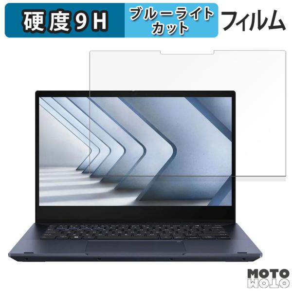 ◎画面をしっかり保護表面の硬さは9Hでガラスフィルムと同等です。さらにPETフィルムで柔軟性も兼ね備えているので衝撃を受けても割れません。◎目の負担を軽減ブルーライトは約48%、紫外線は99%カットすることによって目の負担を軽減します。◎高...