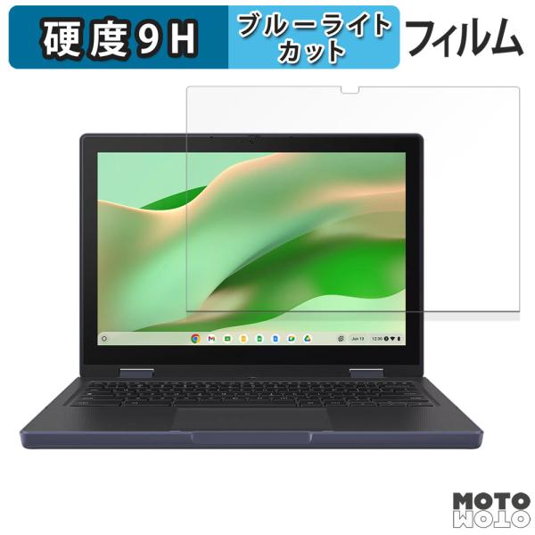 ◎画面をしっかり保護表面の硬さは9Hでガラスフィルムと同等です。さらにPETフィルムで柔軟性も兼ね備えているので衝撃を受けても割れません。◎目の負担を軽減ブルーライトは約48%、紫外線は99%カットすることによって目の負担を軽減します。◎高...