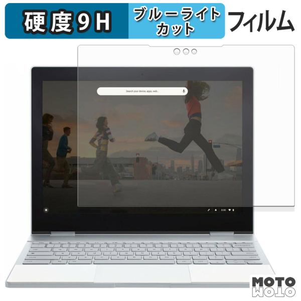 ◎画面をしっかり保護表面の硬さは9Hでガラスフィルムと同等です。さらにPETフィルムで柔軟性も兼ね備えているので衝撃を受けても割れません。◎目の負担を軽減ブルーライトは約48%、紫外線は99%カットすることによって目の負担を軽減します。◎高...