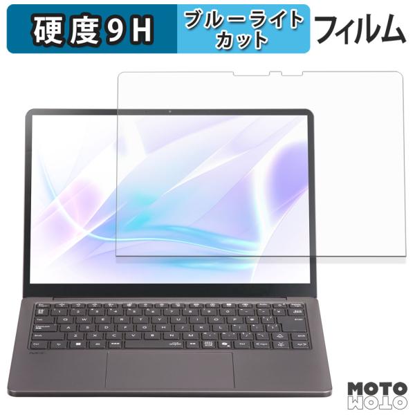 ◎画面をしっかり保護表面の硬さは9Hでガラスフィルムと同等です。さらにPETフィルムで柔軟性も兼ね備えているので衝撃を受けても割れません。◎目の負担を軽減ブルーライトは約49％、紫外線は99%カットすることによって目の負担を軽減します。◎高...