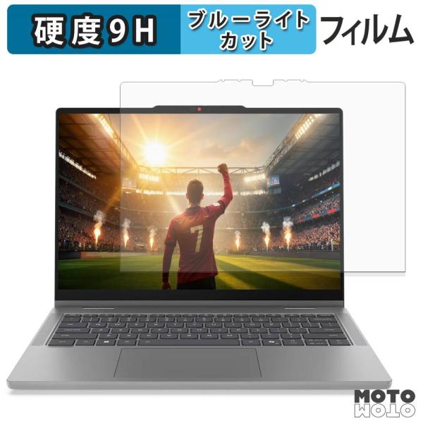 ◎画面をしっかり保護表面の硬さは9Hでガラスフィルムと同等です。さらにPETフィルムで柔軟性も兼ね備えているので衝撃を受けても割れません。◎目の負担を軽減ブルーライトは約49％、紫外線は99%カットすることによって目の負担を軽減します。◎高...