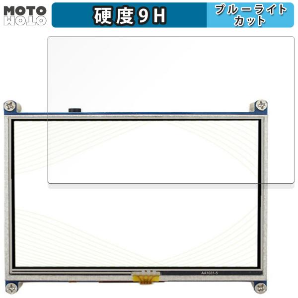 ◎画面をしっかり保護表面の硬さは9Hでガラスフィルムと同等です。さらにPETフィルムで柔軟性も兼ね備えているので衝撃を受けても割れません。◎目の負担を軽減ブルーライトは約48%、紫外線は99%カットすることによって目の負担を軽減します。◎高...