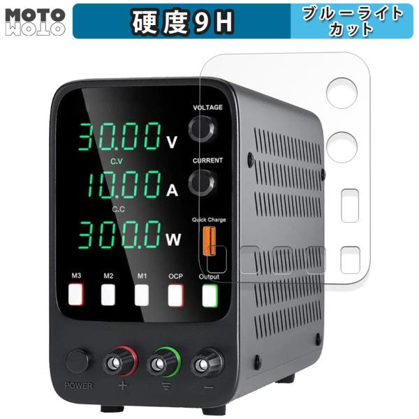◎画面をしっかり保護表面の硬さは9Hでガラスフィルムと同等です。さらにPETフィルムで柔軟性も兼ね備えているので衝撃を受けても割れません。◎目の負担を軽減ブルーライトは約48%、紫外線は99%カットすることによって目の負担を軽減します。◎高...