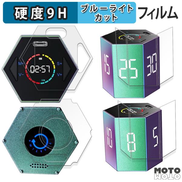 ◎画面をしっかり保護表面の硬さは9Hでガラスフィルムと同等です。さらにPETフィルムで柔軟性も兼ね備えているので衝撃を受けても割れません。◎目の負担を軽減ブルーライトは約48%、紫外線は99%カットすることによって目の負担を軽減します。◎高...