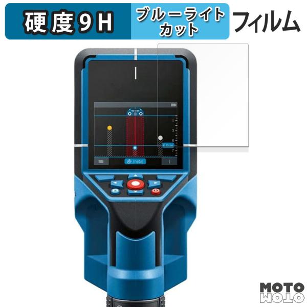 ◎画面をしっかり保護表面の硬さは9Hでガラスフィルムと同等です。さらにPETフィルムで柔軟性も兼ね備えているので衝撃を受けても割れません。◎目の負担を軽減ブルーライトは約48%、紫外線は99%カットすることによって目の負担を軽減します。◎高...