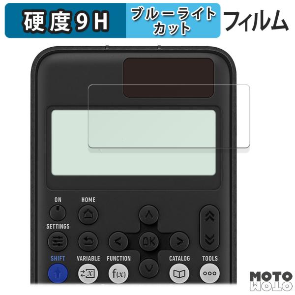 ◎画面をしっかり保護表面の硬さは9Hでガラスフィルムと同等です。さらにPETフィルムで柔軟性も兼ね備えているので衝撃を受けても割れません。◎目の負担を軽減ブルーライトは約48%、紫外線は99%カットすることによって目の負担を軽減します。◎高...