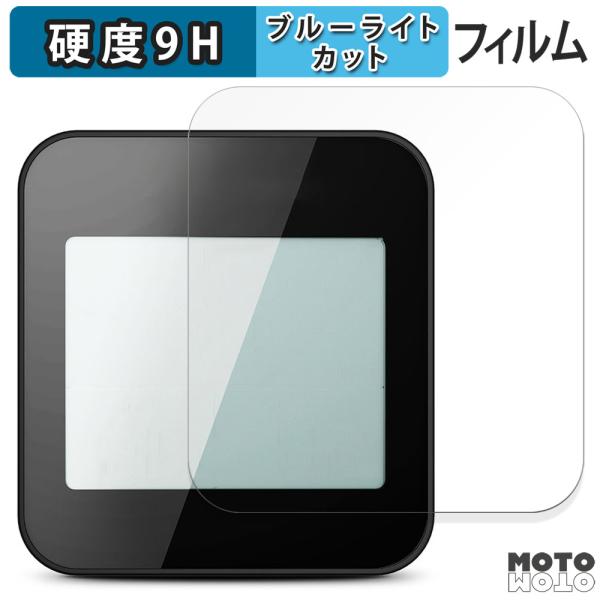 ◎画面をしっかり保護表面の硬さは9Hでガラスフィルムと同等です。さらにPETフィルムで柔軟性も兼ね備えているので衝撃を受けても割れません。◎目の負担を軽減ブルーライトは約48%、紫外線は99%カットすることによって目の負担を軽減します。◎高...