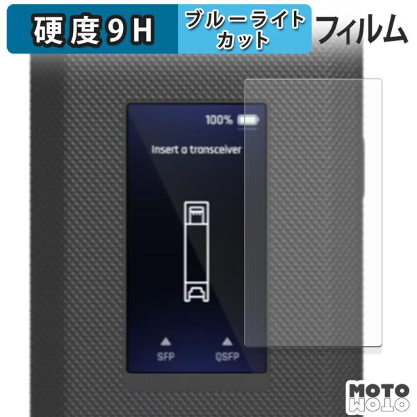 ◎画面をしっかり保護表面の硬さは9Hでガラスフィルムと同等です。さらにPETフィルムで柔軟性も兼ね備えているので衝撃を受けても割れません。◎目の負担を軽減ブルーライトは約49％、紫外線は99%カットすることによって目の負担を軽減します。◎高...