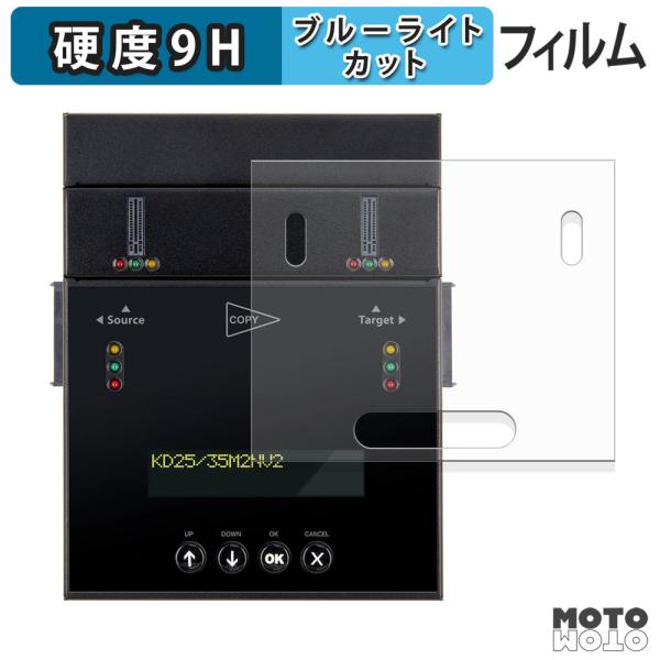 ◎画面をしっかり保護表面の硬さは9Hでガラスフィルムと同等です。さらにPETフィルムで柔軟性も兼ね備えているので衝撃を受けても割れません。◎目の負担を軽減ブルーライトは約49％、紫外線は99%カットすることによって目の負担を軽減します。◎高...