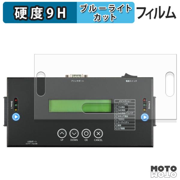 ◎画面をしっかり保護表面の硬さは9Hでガラスフィルムと同等です。さらにPETフィルムで柔軟性も兼ね備えているので衝撃を受けても割れません。◎目の負担を軽減ブルーライトは約49％、紫外線は99%カットすることによって目の負担を軽減します。◎高...