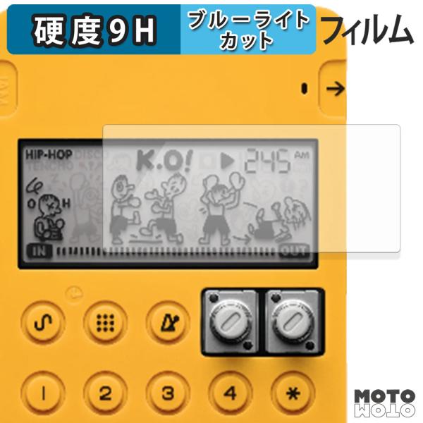 ◎画面をしっかり保護表面の硬さは9Hでガラスフィルムと同等です。さらにPETフィルムで柔軟性も兼ね備えているので衝撃を受けても割れません。◎目の負担を軽減ブルーライトは約49％、紫外線は99%カットすることによって目の負担を軽減します。◎高...