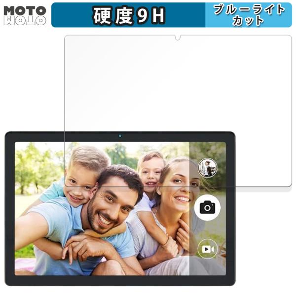 ◎画面をしっかり保護表面の硬さは9Hでガラスフィルムと同等です。さらにPETフィルムで柔軟性も兼ね備えているので衝撃を受けても割れません。◎目の負担を軽減ブルーライトは約48%、紫外線は99%カットすることによって目の負担を軽減します。◎高...