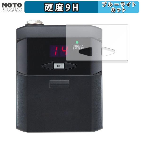 ◎画面をしっかり保護表面の硬さは9Hでガラスフィルムと同等です。さらにPETフィルムで柔軟性も兼ね備えているので衝撃を受けても割れません。◎目の負担を軽減ブルーライトは約48%、紫外線は99%カットすることによって目の負担を軽減します。◎高...